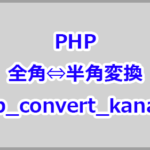 jQueryで配列の値を検索し、判定を行う方法【サンプルコードで解説】 | キノコログ