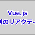【JavaScript】pop,push,shift,unshiftの使い方と違いを一瞬で理解する方法 | キノコログ